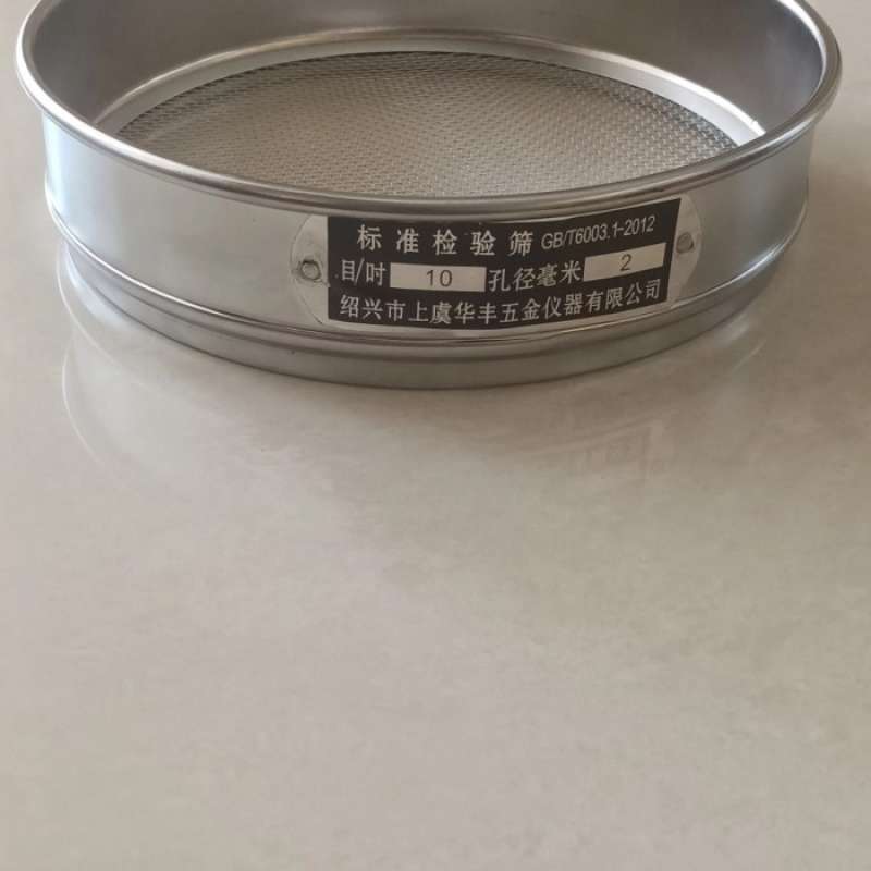 Jual Test Sieve Mesh 10 Ayakan Lab Di Seller Anes Medika Center - Tugu ...