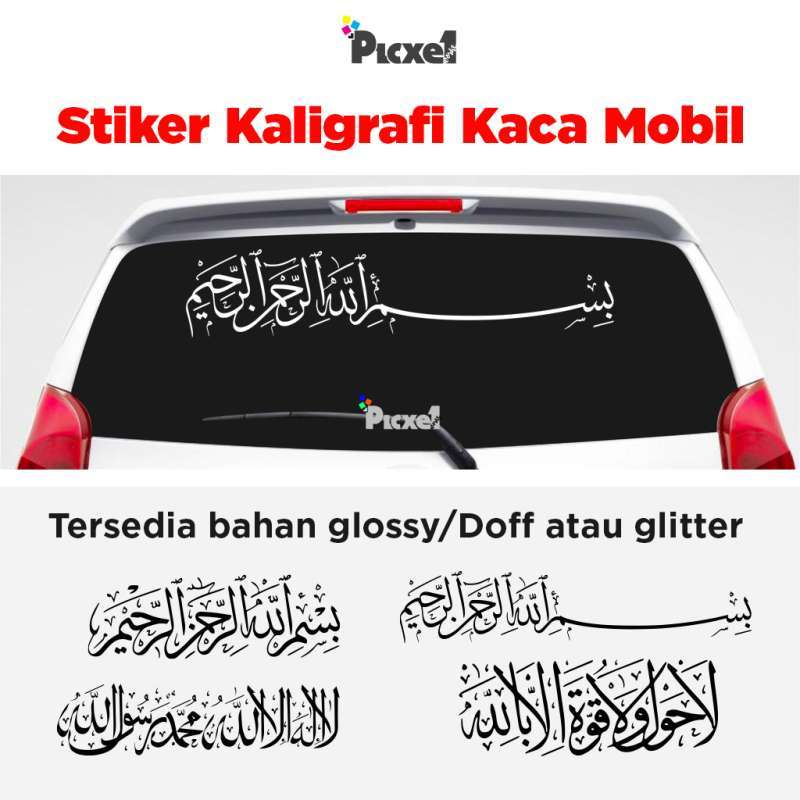Jual PICXEL - Stiker Kaligrafi Cutting Sticker Calligraphy di Seller ...