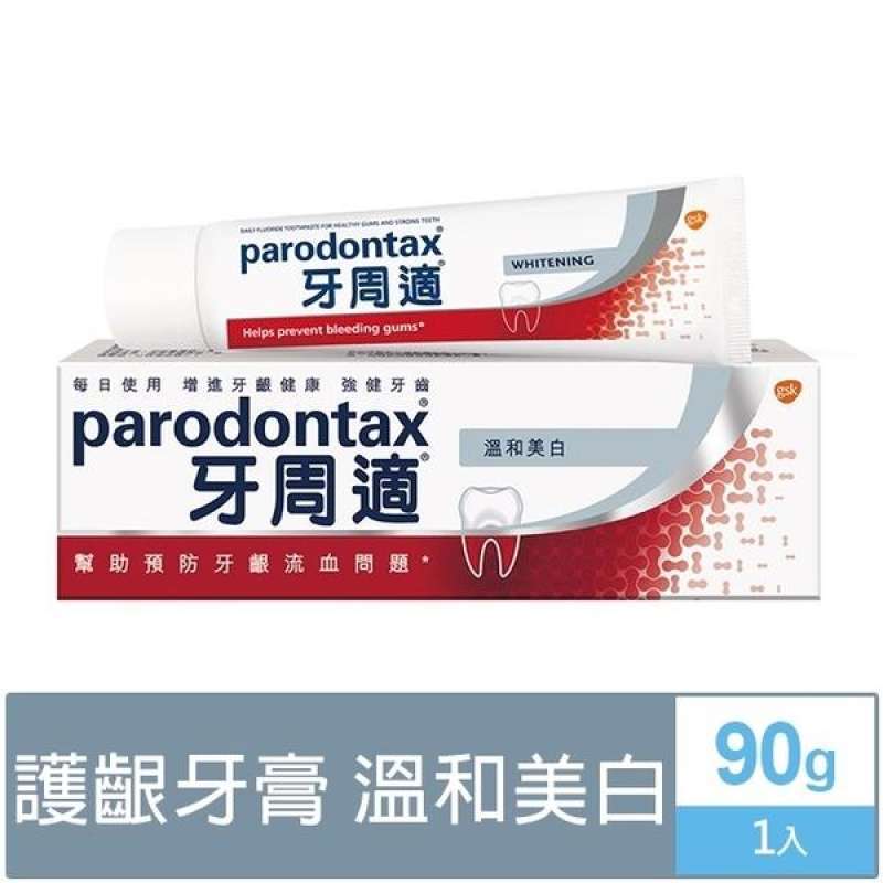 Jual (PARODONTAX)Periodontal gingival toothpaste - mild whitening 90g ...
