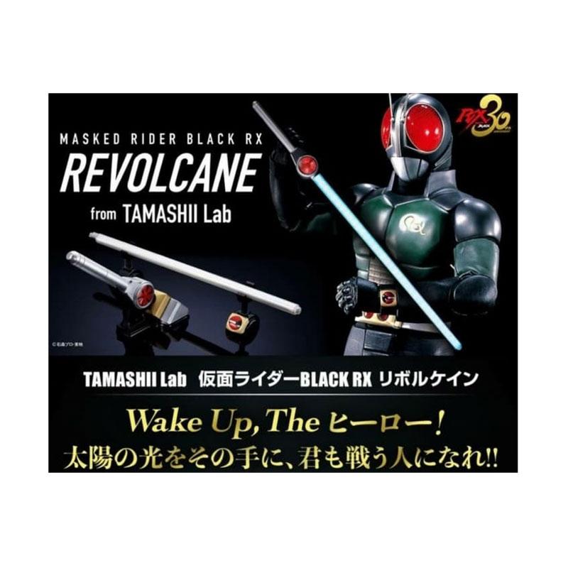 Jual Pre-order Bandai Tamashii Lab Black Rx Revolcane Mainan Anak Di ... Jual Pre-order Bandai Tamashii Lab Black Rx Revolcane Mainan Anak Di ...