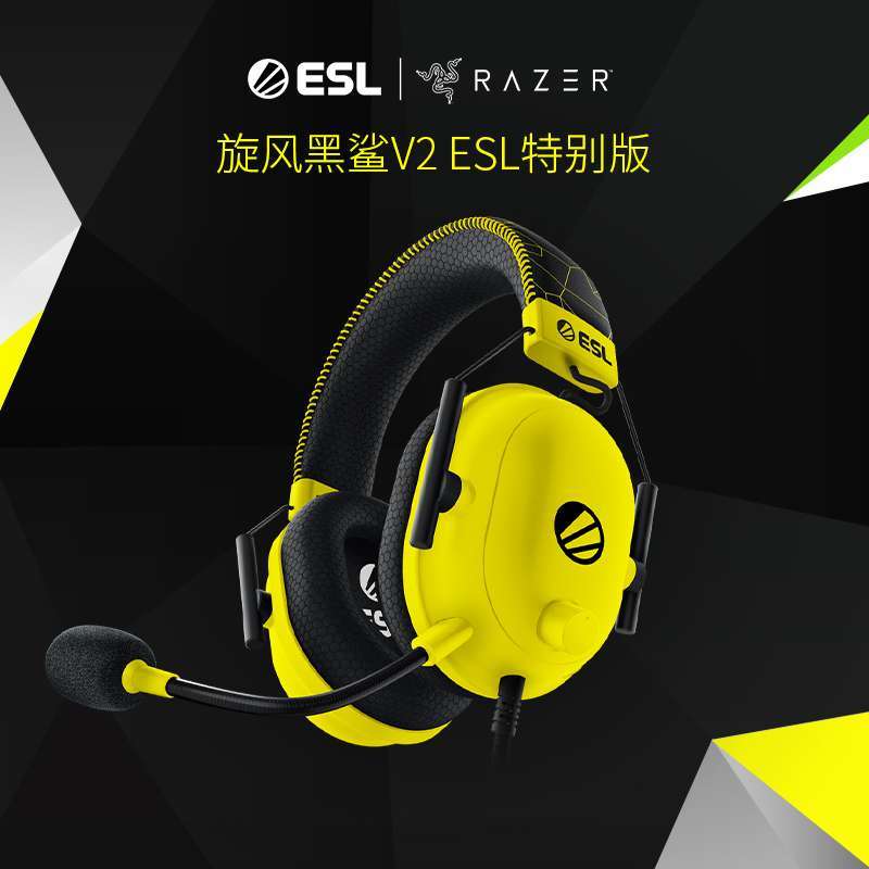 Promo Razer Razer ESL Special Edition Cyclone Black Shark V2 Head ...