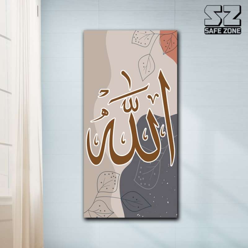 Jual Hiasan Dinding Aesthetic Kaligrafi Allah Muhammad dan Ayat Kursi ...