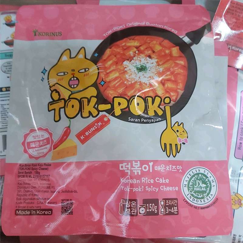 Jual Korinus k - bunsik tokpoki SPICY CHEESE tteokbokki toppoki tok ...