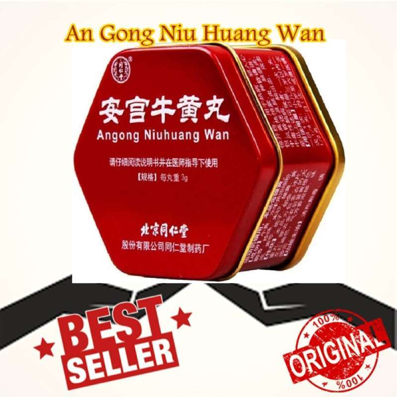 Jual Tong Ren Tang Angong Angkung Niuhuang Wan 同仁堂安宫牛黄丸 Obat Strok Asli ...