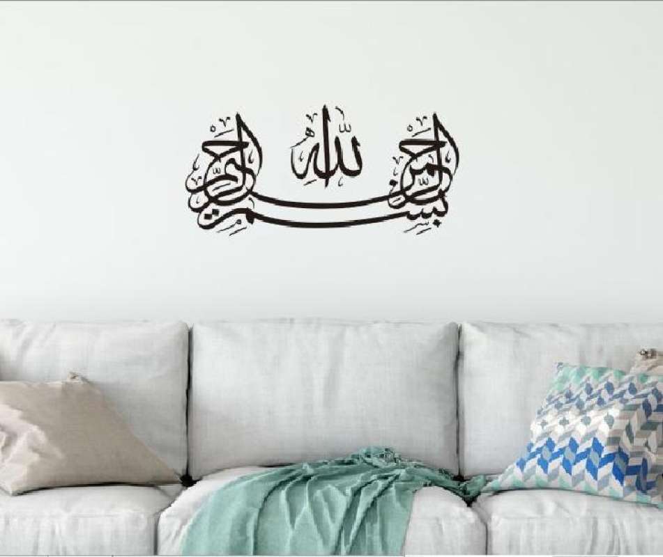 Jual Gantungan Kunci Lafadz Allah Original Murah - Harga Diskon Mei ...