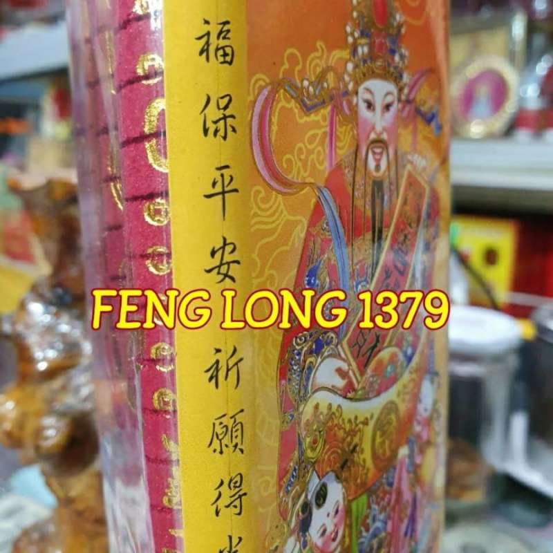 Jual Hio (dupa) Samkai Scr (guang Ming Xiang) 514 Darshan 7 Jam 12 ...