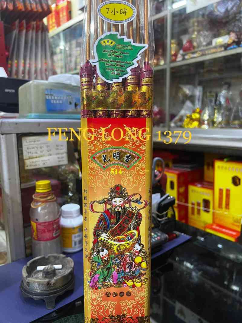 Jual Hio (dupa) Samkai Scr (guang Ming Xiang) 514 Darshan 7 Jam 12 ...