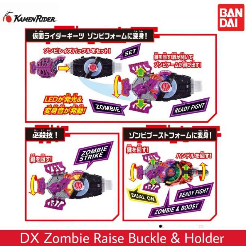 Jual Bandai Kamen Rider Geats Dx Zombie Raise Buckle & Holder Di Seller The Old Lady - Gedong ...