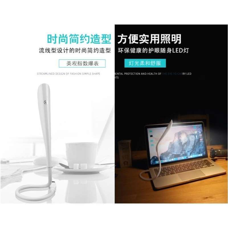 Jual Lampu baca LED USB power bank emergency kamar Flexible 3 Level ...