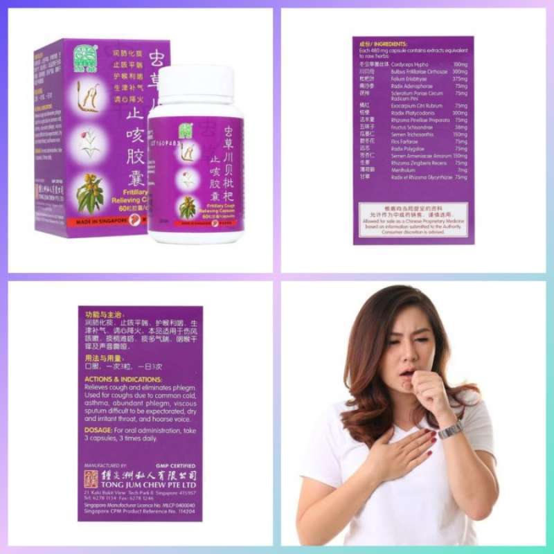 Promo Obat Batuk Kapsul / Fritillary Cough Relieving Capsules 60'S ...