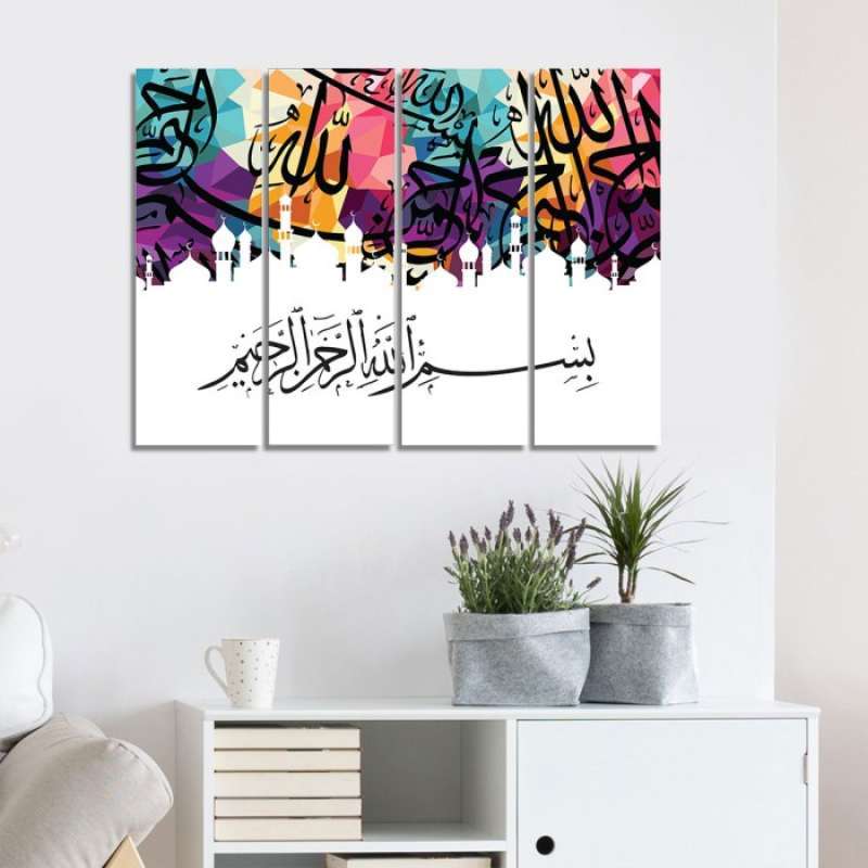 Jual Jumbo!!! Wall Decor Hiasan Dinding Bissmillah Islam di Seller ...
