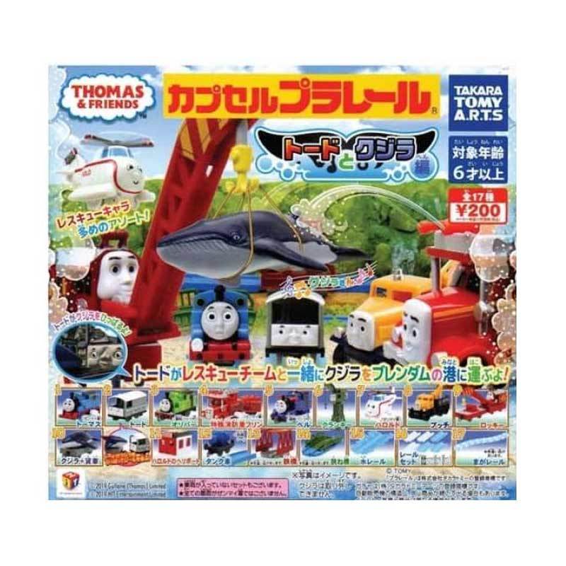 Jual Takara Tomy T-Arts Gacha Thomas & Friends Plarail Oliver 88099 2 ...