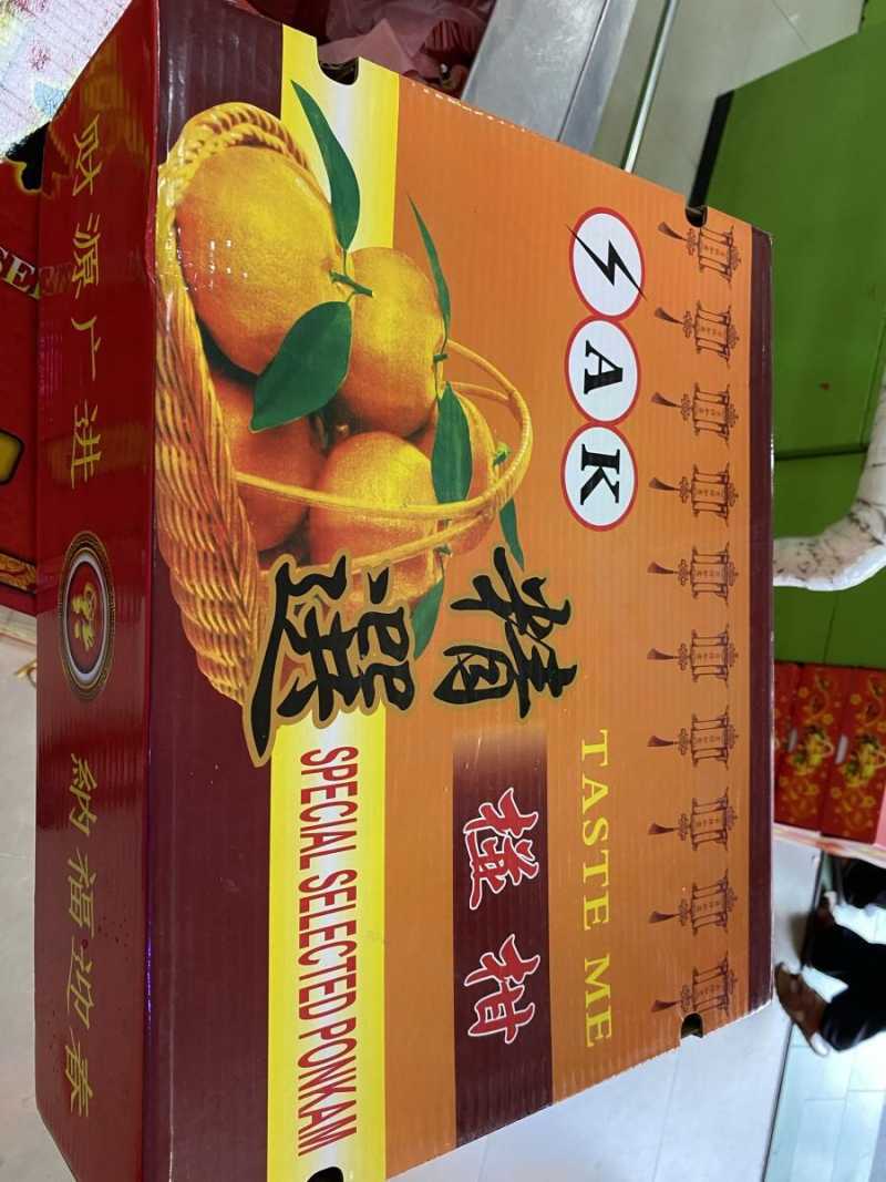 Jual Jeruk Ponkam 40 Pcs Termurah - Harga Grosir Terupdate Hari Ini ...