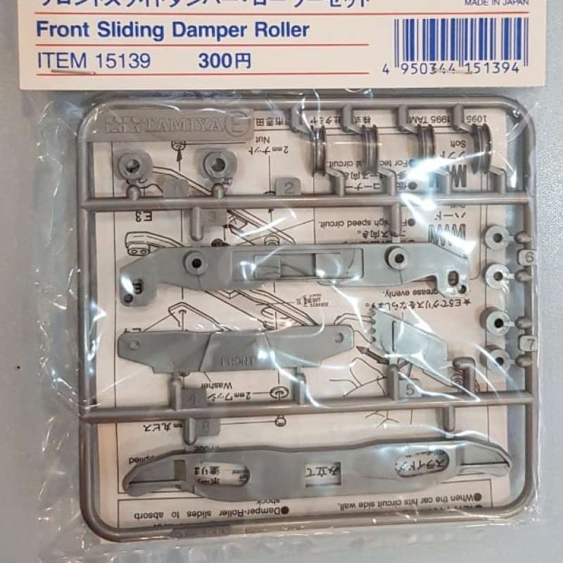 Jual Tamiya Front Sliding Damper Roller di Seller Zakiya Storee - Duri ...