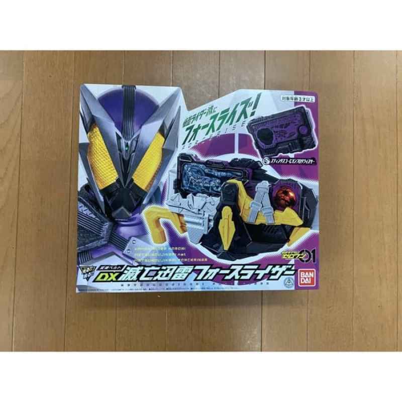 Promo Bandai Kamen Rider Zero-One DX Henshin Belt Extinction Thunder ...