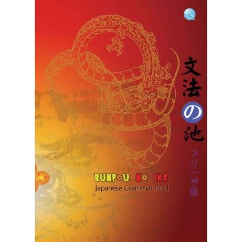 Jual Buku Bunpou No Ike Japanese Grammar Pool Jilid 3 Di Seller ...