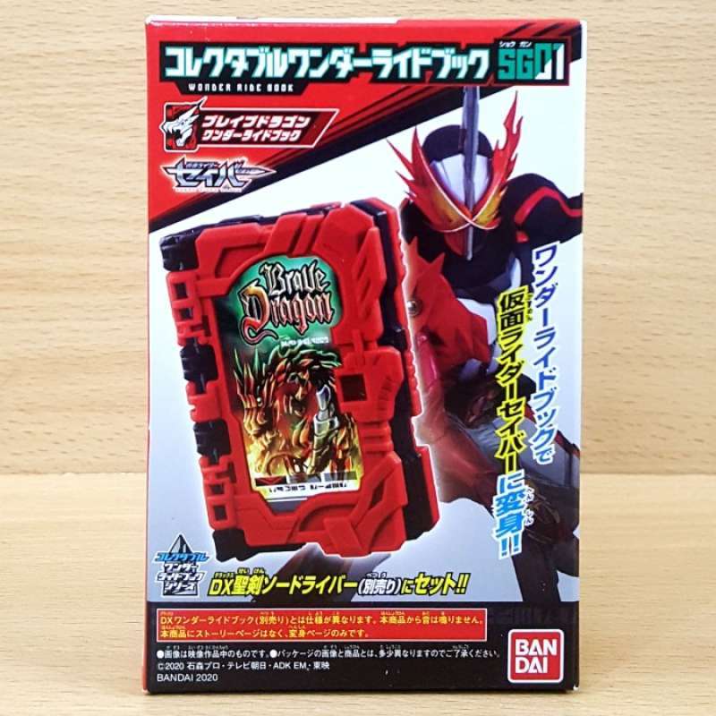 Jual Kamen Rider Saber Wonder Ride Book Sg01 - Saber Brave Dragon di Seller Holystore99 ...