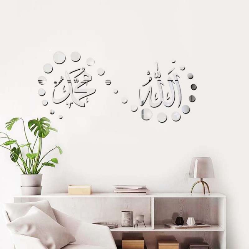 Jual Rd 1 Set Kaligrafi Allah Muhammad Sticker Islamic Acrylic Kaca ...