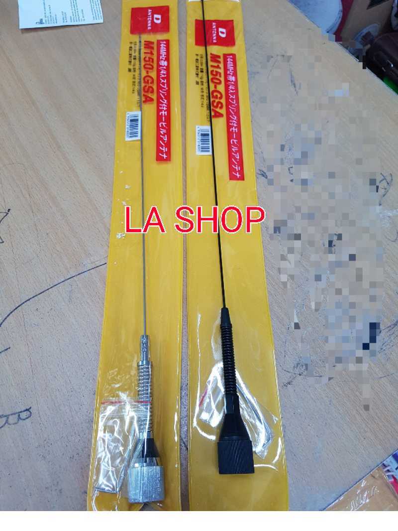 Jual Antena Mobil For Radio Rig Dan Ht Di Seller Edenn Shop - Wanasari, Kab. Bekasi | Blibli