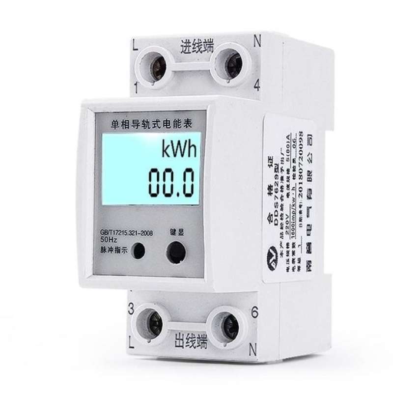 Jual Kwh Meter Digital 1 Phase 220v 80a Din Rail Omega Rel Ready Di Seller Umar Store Tick ...