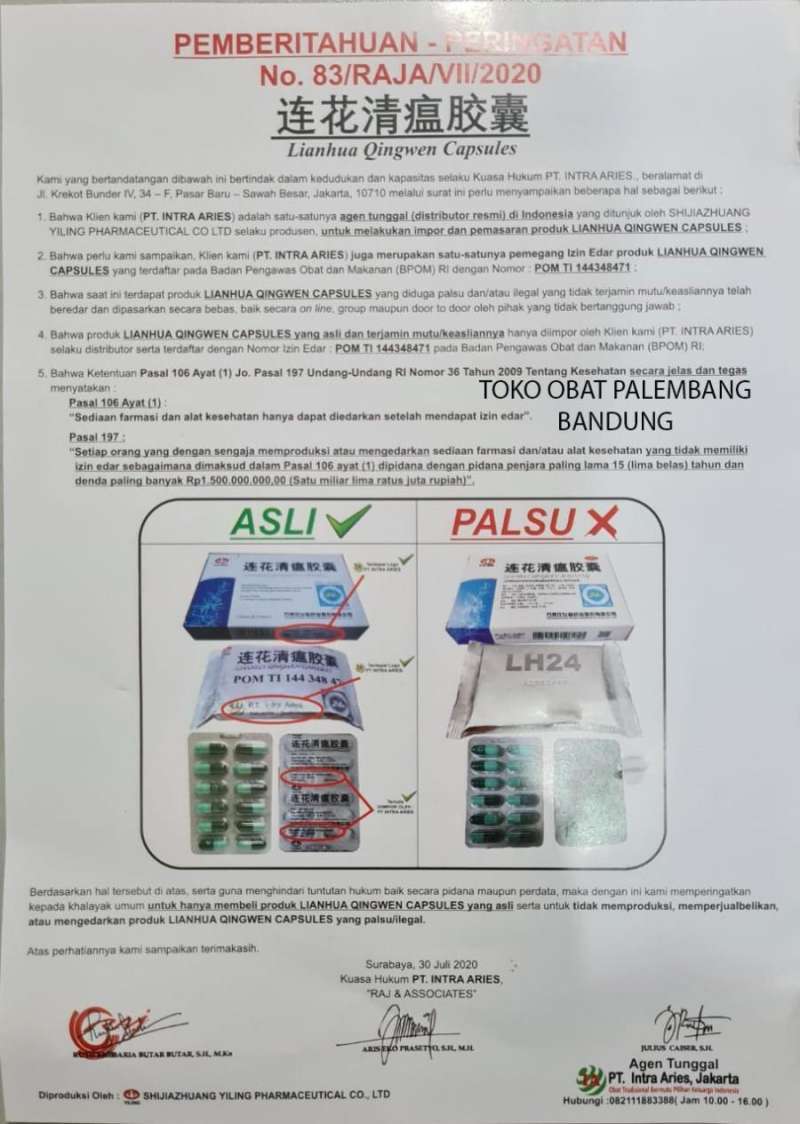 Jual Lianhua Qingwen Capsules 24kapsul Yiling Batuk Pilek Lian Hua Qin Wen Di Seller Toko Obat ...