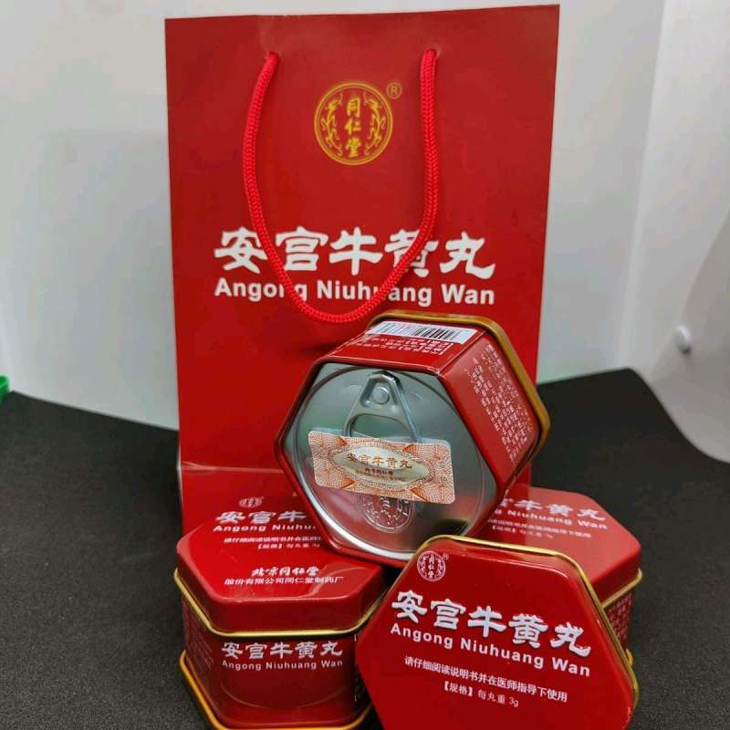 Promo ANGONG NIUHUANG WAN ANGKONG WAN ORIGINAL RESMI APOTEK Diskon 50% ...