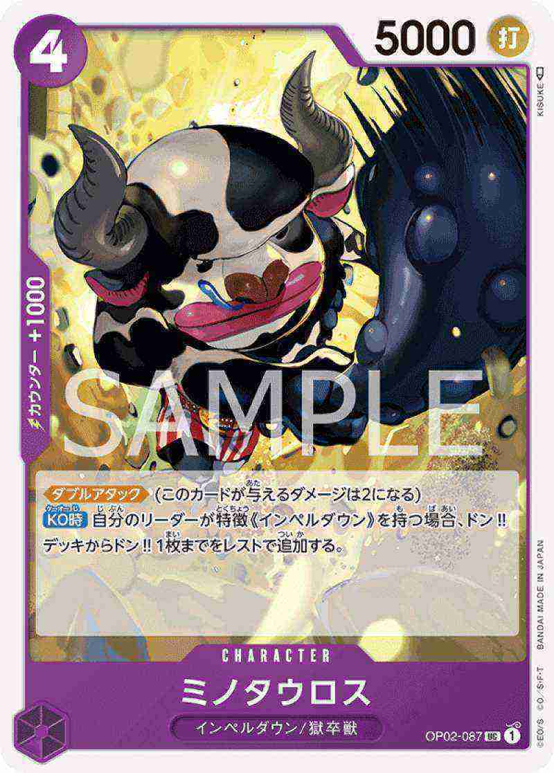 Jual Minotaur Op02-087 Uc One Piece Card Game Jp Di Seller Fleight Shop ...