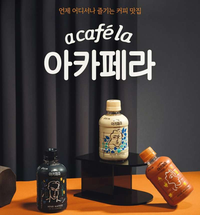 Promo Kopi Korea Binggrae Acafela Premium Coffee (Botol 240ml ...