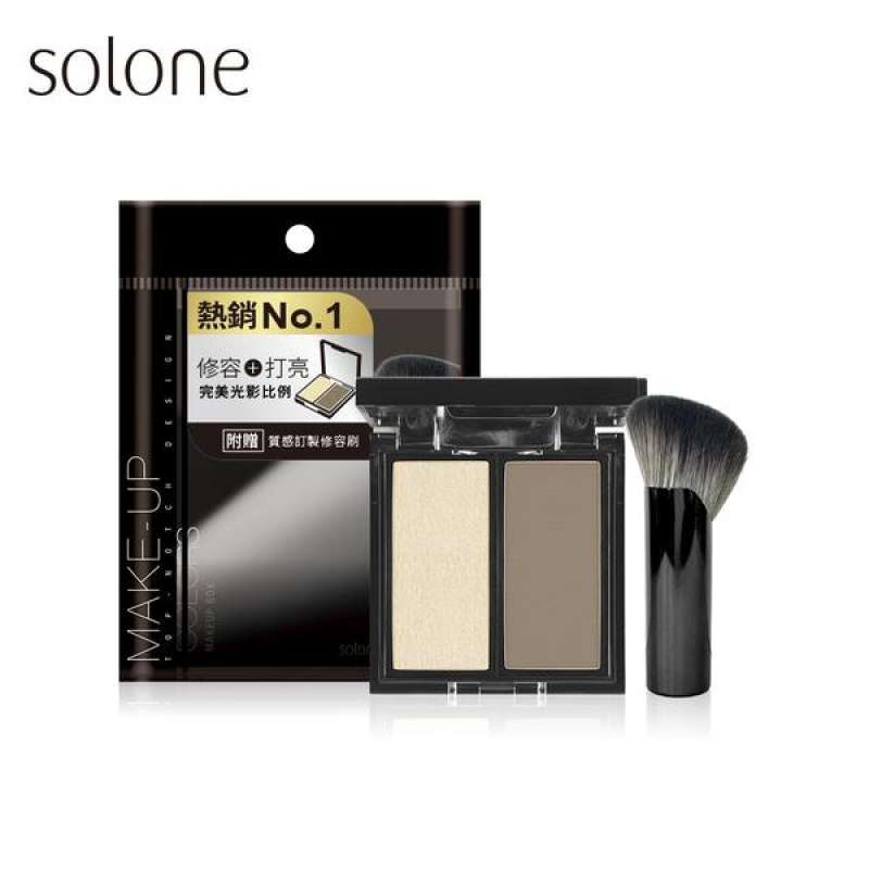 Jual (solone)Solone exclusive customized light and shadow tray (repair ...