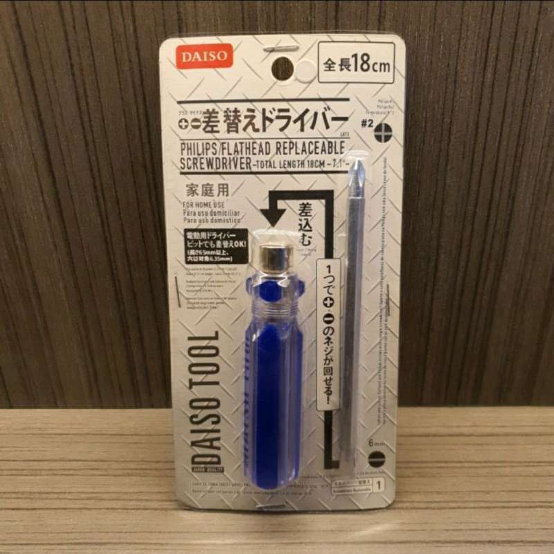 Jual Daiso Tool Philips Flat Head Replaceable Screwdriver 18 Cm Blue ...
