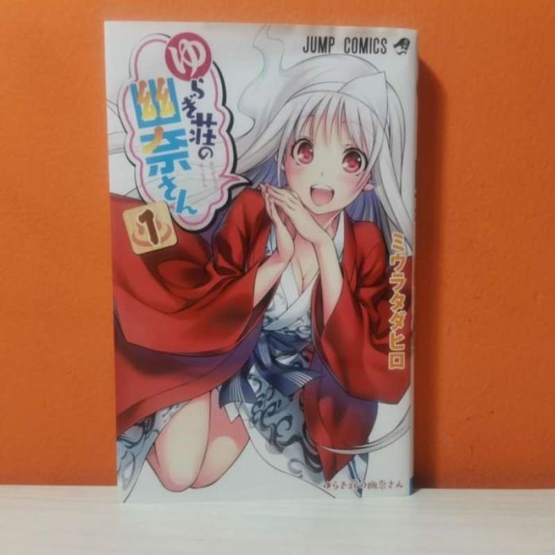 Jual Shueisha Jump Comics Manga Yuragi-sou no Yuuna-san 1 - Miura Tadahiro di Seller KizeiID ...