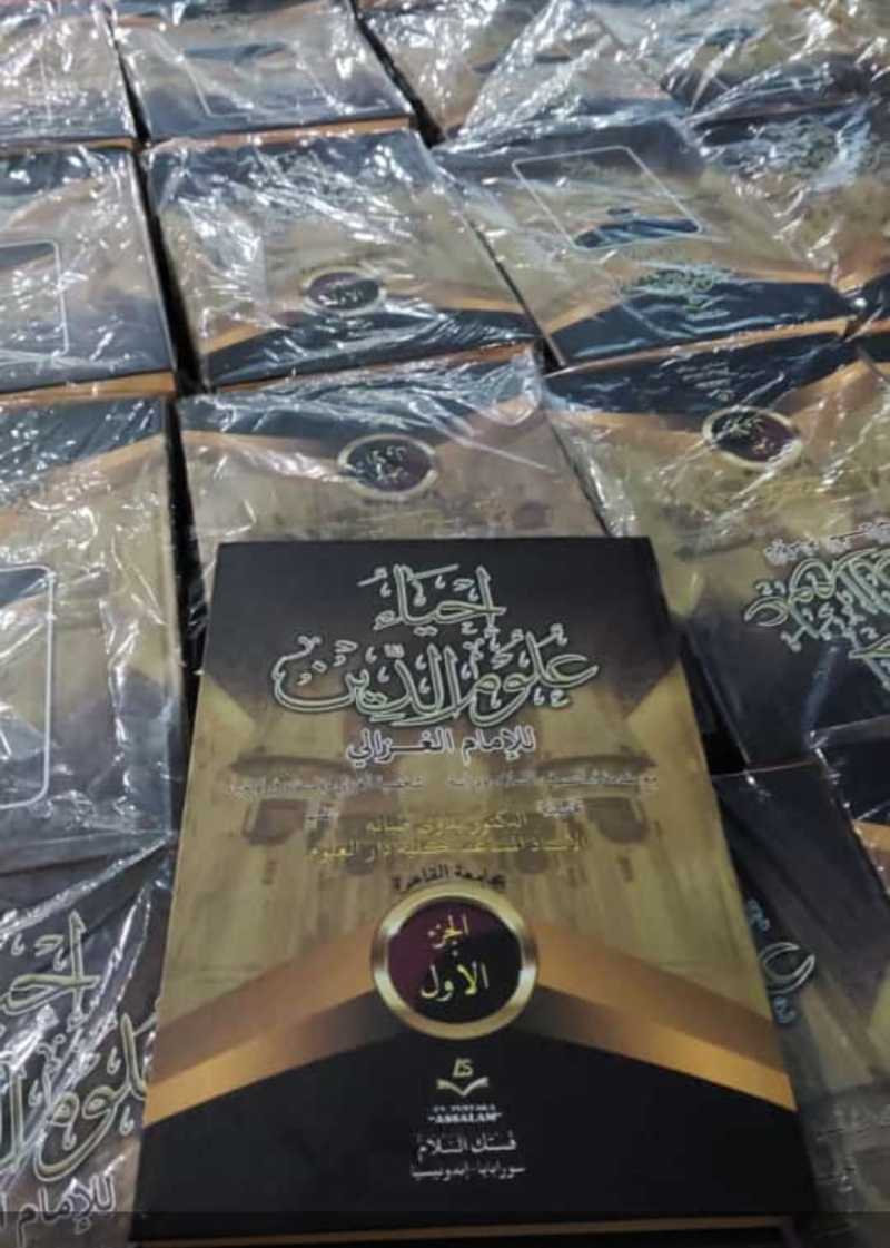 Jual Kitab Ikhya Ulumuddin assalam 4 juz (4 jilid) kitab kuningI kitab ...