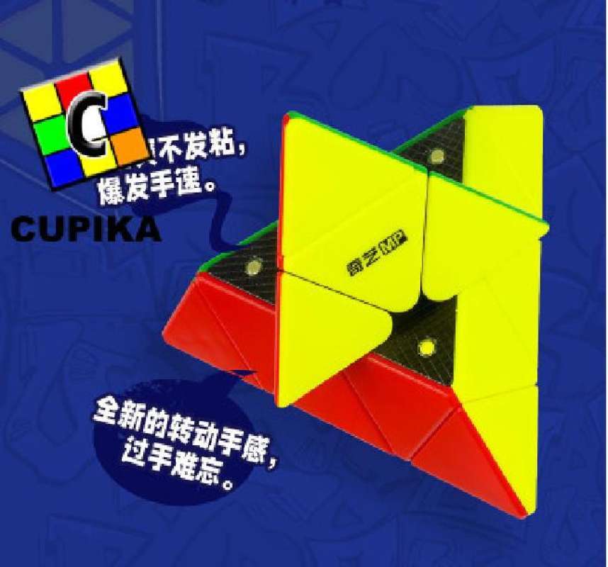 Jual Rubik Qiyi Mp Series Pyraminx Magnetic Stickerless Mp M Series Di ...