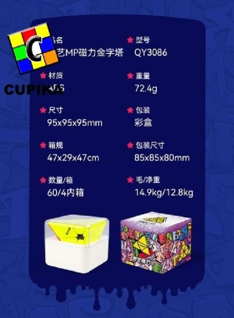 Jual Rubik Qiyi Mp Series Pyraminx Magnetic Stickerless Mp M Series Di ...