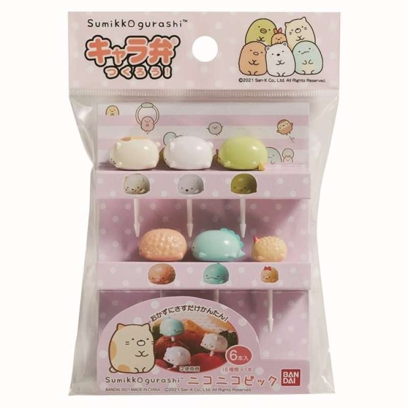 Jual Sumikko Gurashi Nico Nico Pick di Seller A to Z Family Store ...