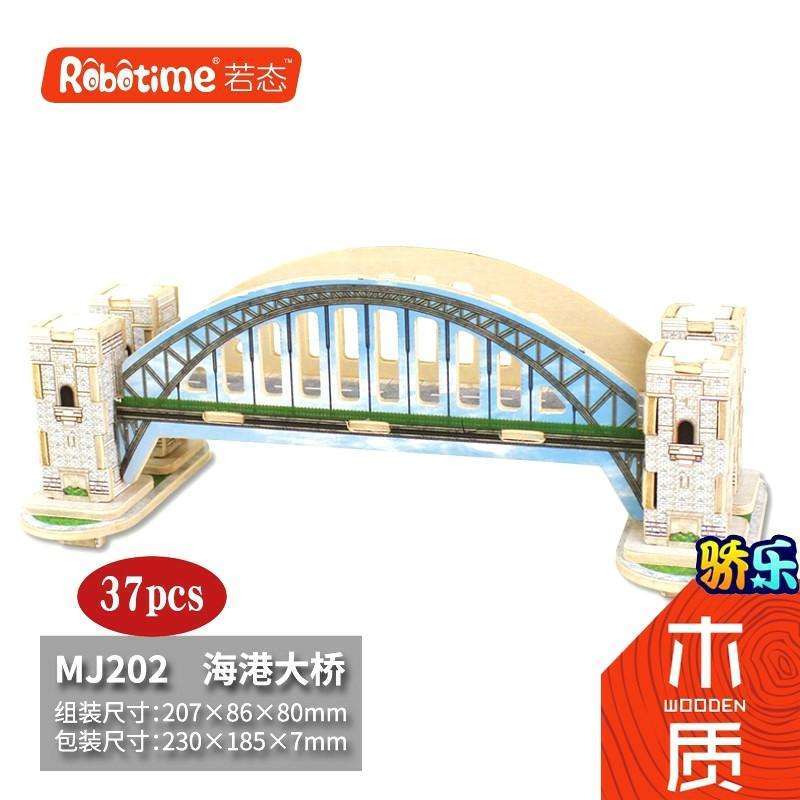 Jual Puzzle Harbour Bridge Mainan Kayu Bangunan Terkenal Dunia Diy ...