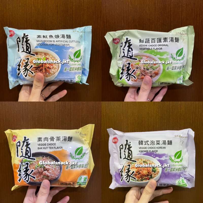 Jual Shui Yuan Taiwan Vegan Noodle Mie Instant Vegetarian Vege Bak Kut ...