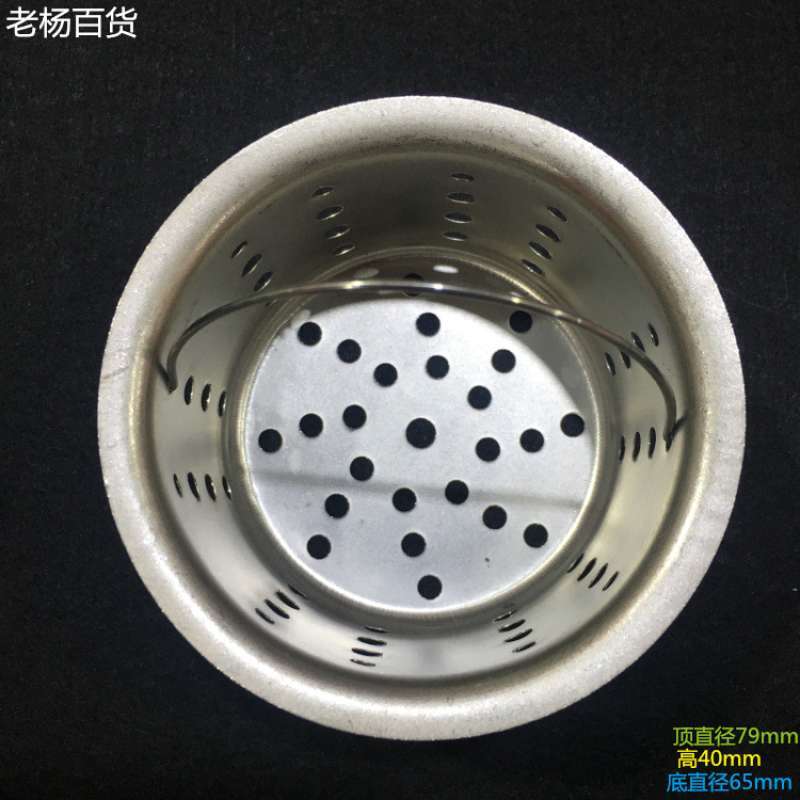 Jual Agb - Asaf1 Saringan Afur / Tempat Sarinmgan Wastafel / Saringan ...