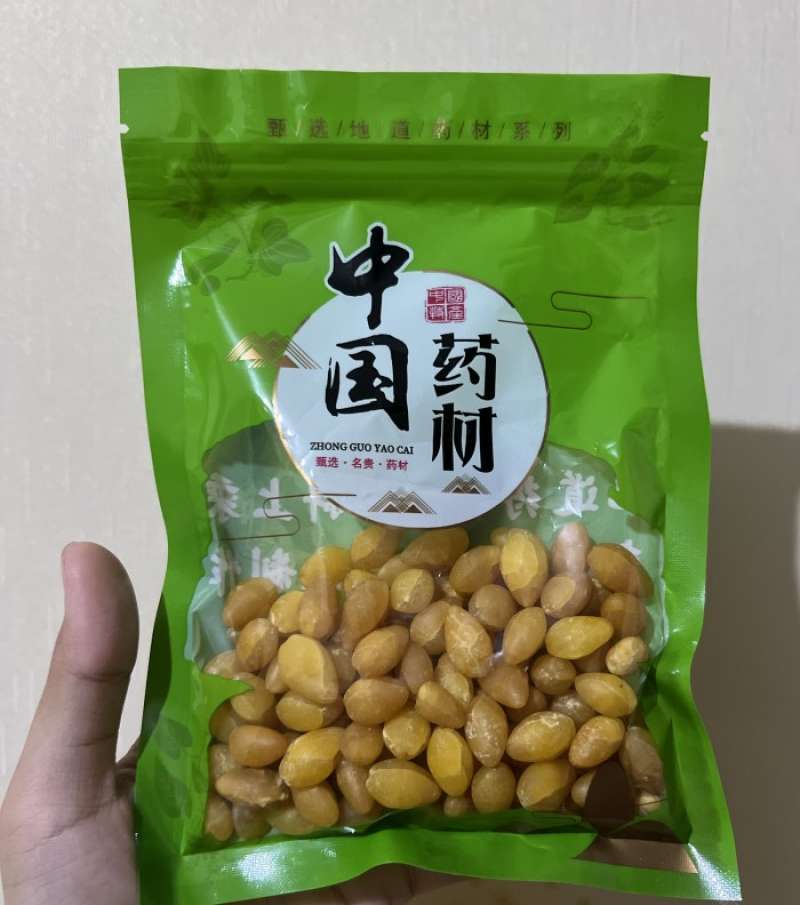 Promo Ginkgo nut / bai guo ç™½æžœ 100gr / gingko biloba / pak kuo ...