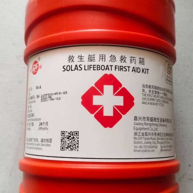 Promo First Aid Kit Solas /first Aid Outfit For Lifeboat Diskon 3% Di ...