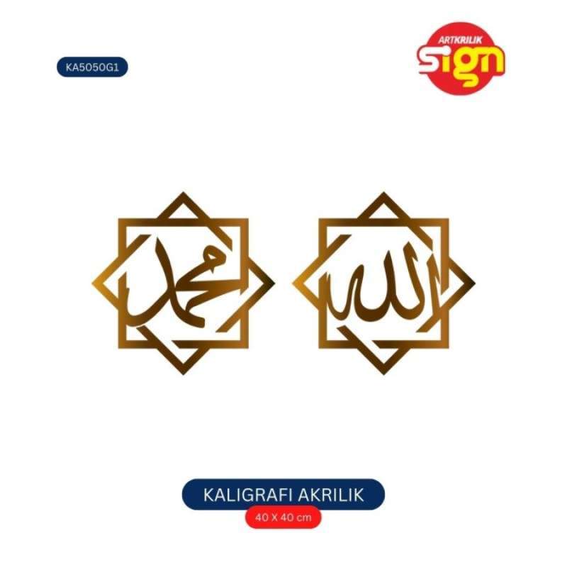 Jual Kaligrafi Akrilik Emas Dan Silver Lafadz Allah Muhammad - 1 Set Di ...