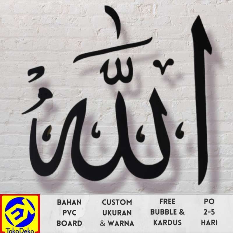 Promo Hiasan Dinding Kaligrafi Tulisan Lafadz Allah Diskon 31% di ... Promo Hiasan Dinding Kaligrafi Tulisan Lafadz Allah Diskon 31% di ...