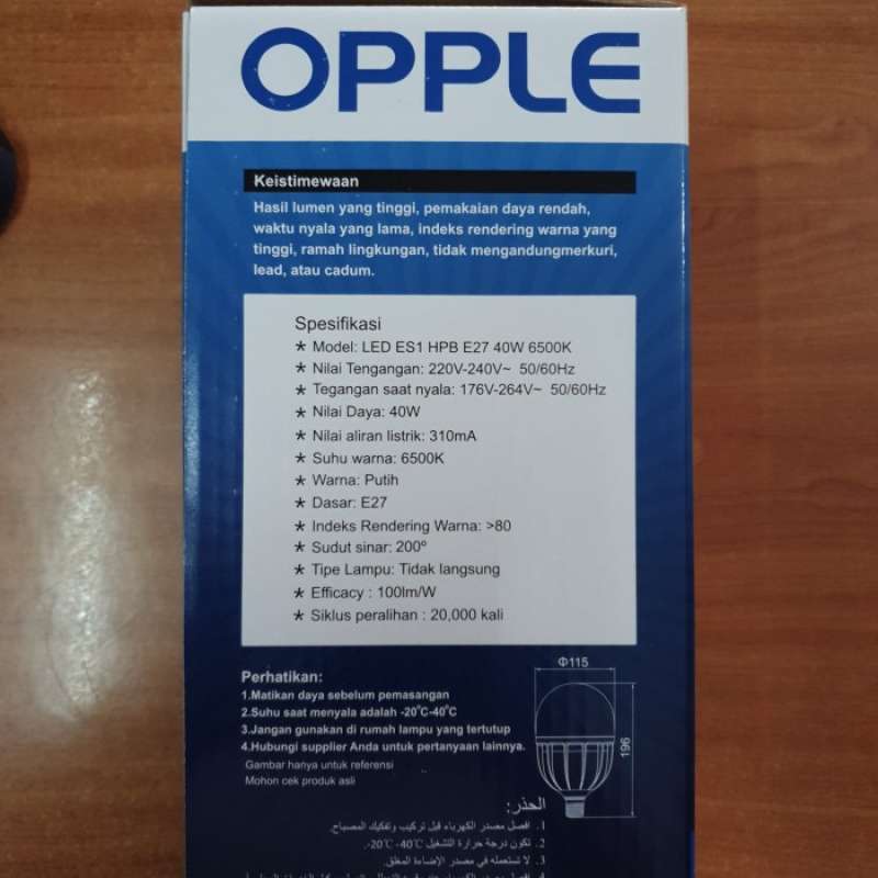 Jual Lampu Bohlam Led Bulb 40w 40 Watt Kapsul Capsul Opple Hpb Ecosave Di Seller Aj_store ...