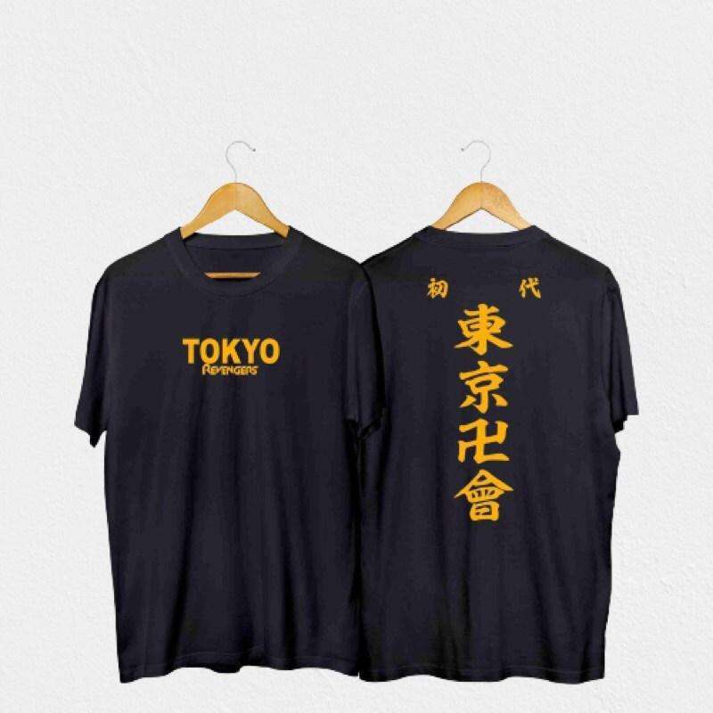 Promo Kaos tokyo revengers dual sablon depan belakang / kaos tokyo ... Promo Kaos tokyo revengers dual sablon depan belakang / kaos tokyo ...