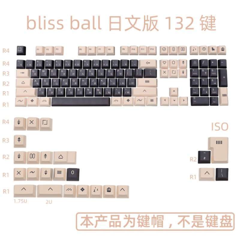 Promo Gmk Bliss Ball Clone Keycaps Pbt Cherry Profile Japan Root Diskon ...