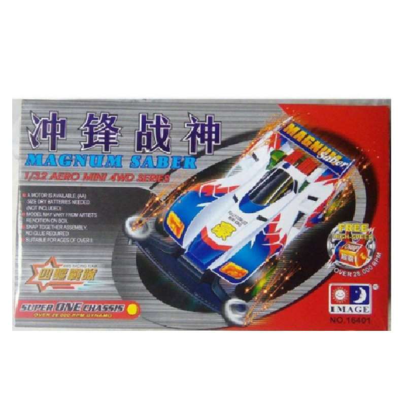 Jual Mini 4 WD Image Super One Chassis di Seller Toko Mainan Rainbow ...
