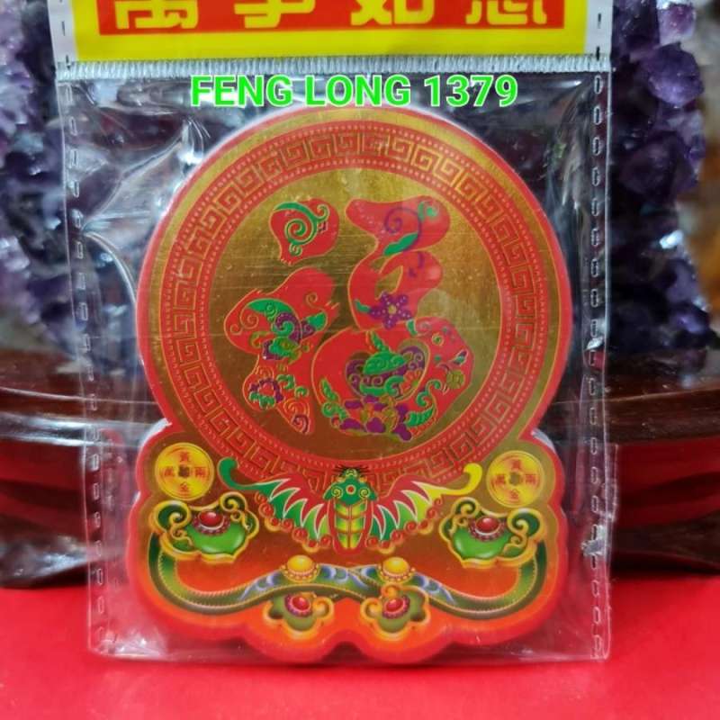 Jual Tempelan Kaki Kimhua | Kimfa | Kim Hua | Kim Fa Wan Shi Ru Yi ...