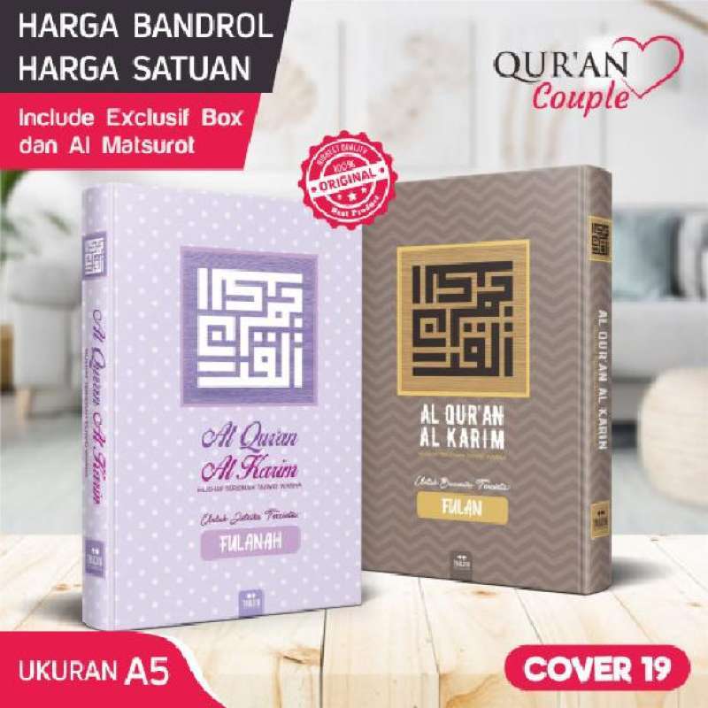 Jual Alquran Custom Mahar Couple (bisa Tambah Nama, Logo Maupun Quotes ...