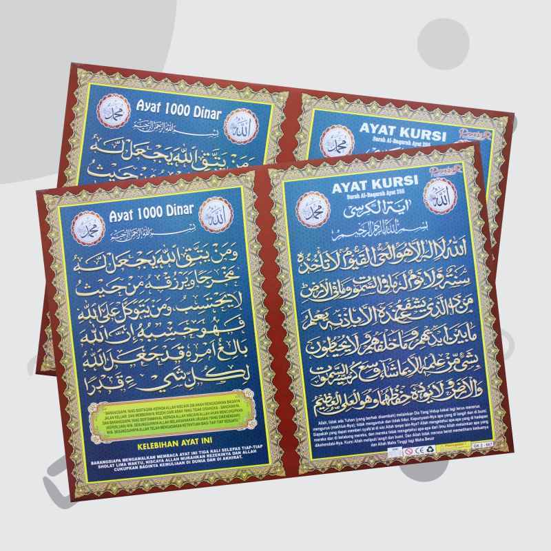 Jual Poster Edukasi Anak Mainan Edukasi Anak Lembaran Asmaul Husna Ayat ... Jual Poster Edukasi Anak Mainan Edukasi Anak Lembaran Asmaul Husna Ayat ...