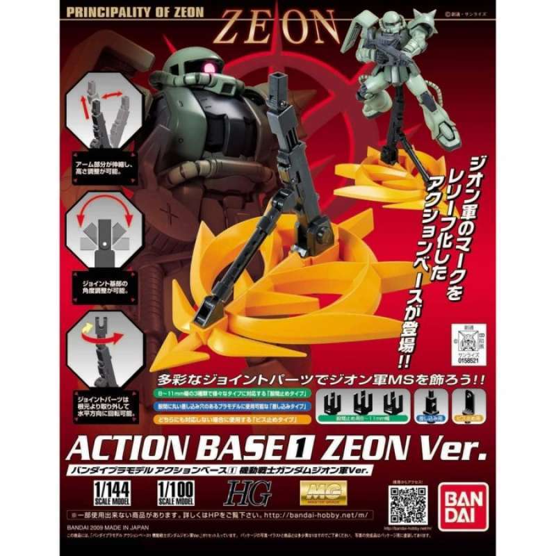 Promo Action Base 1 Zeon Gundam Model Kit Stand Base Diskon 49% di ...